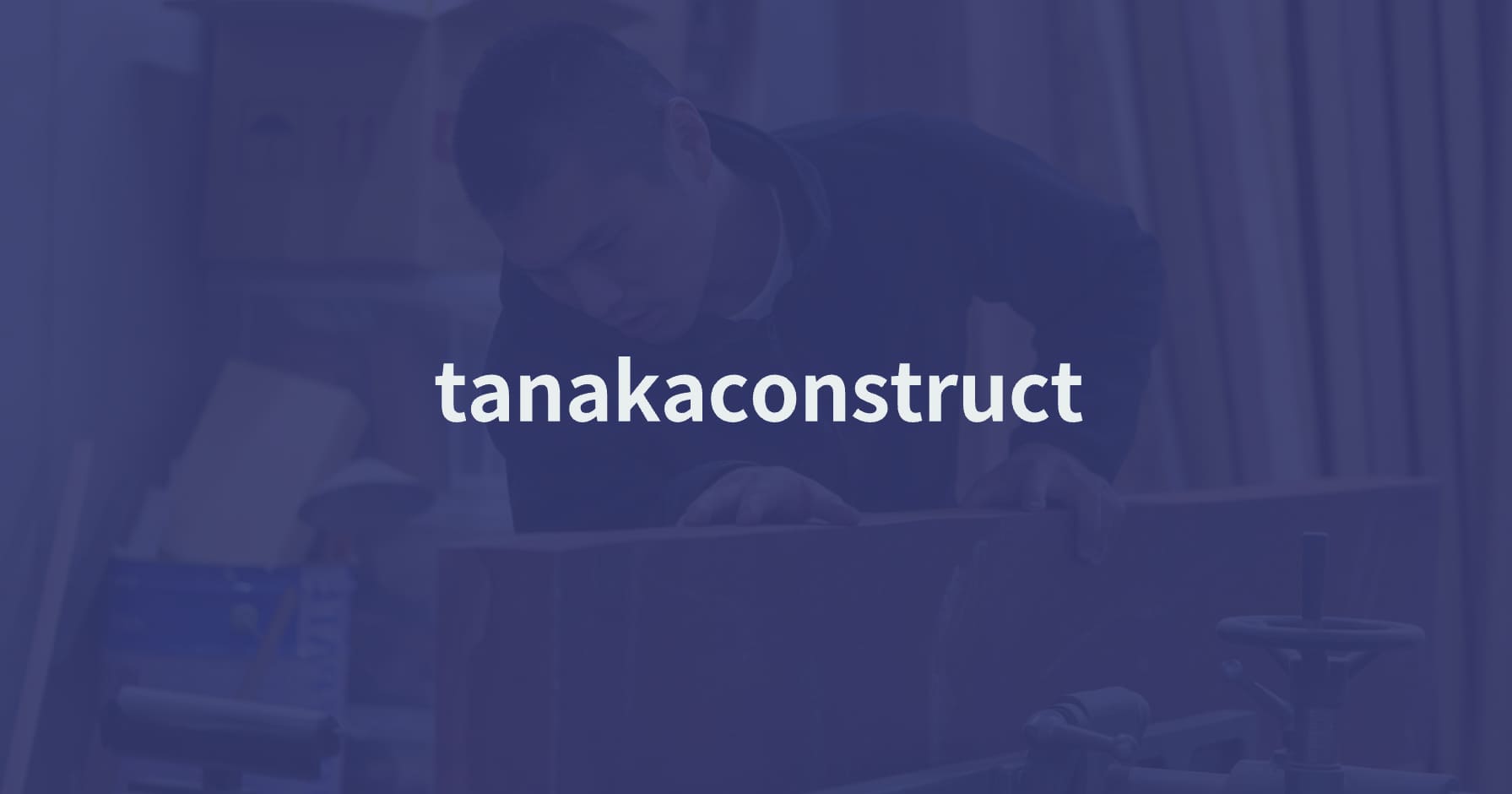 tanakaconstructタナカコンストラクト